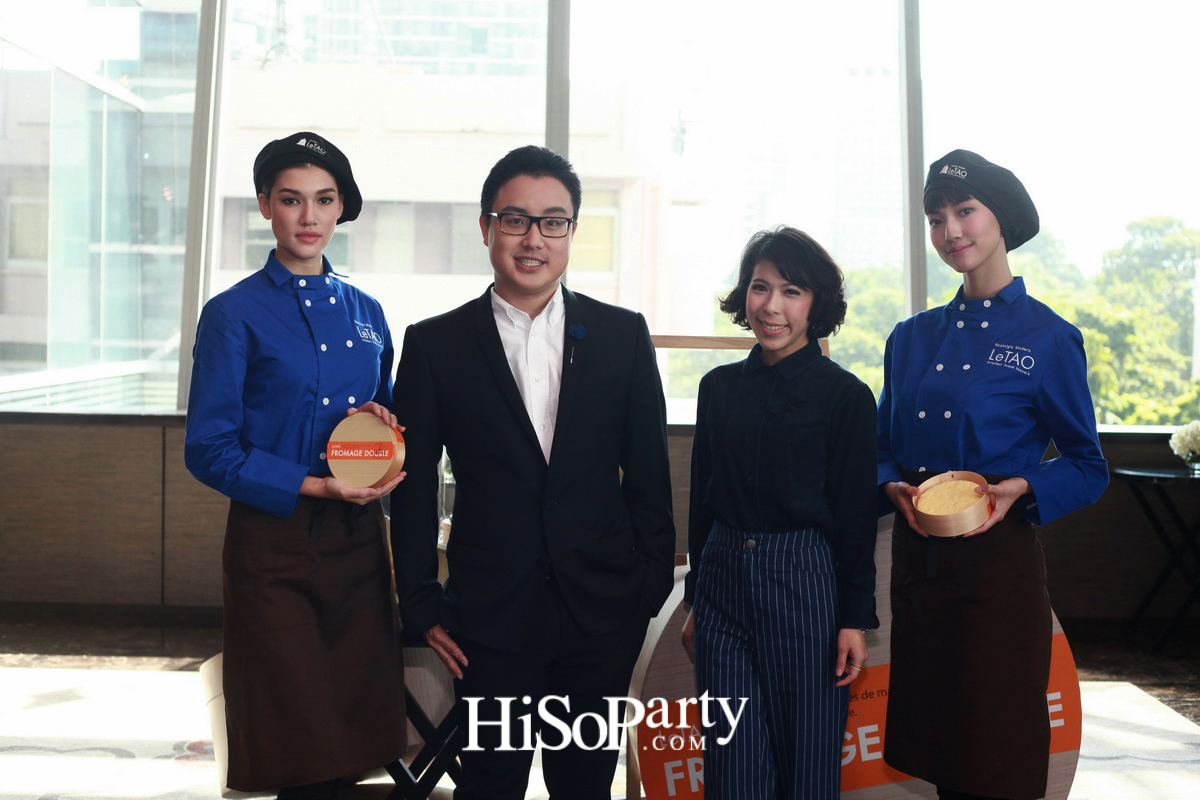 บริษัทดีบี กรุ๊ป จำกัดเปิดตัว ‘LeTAO’