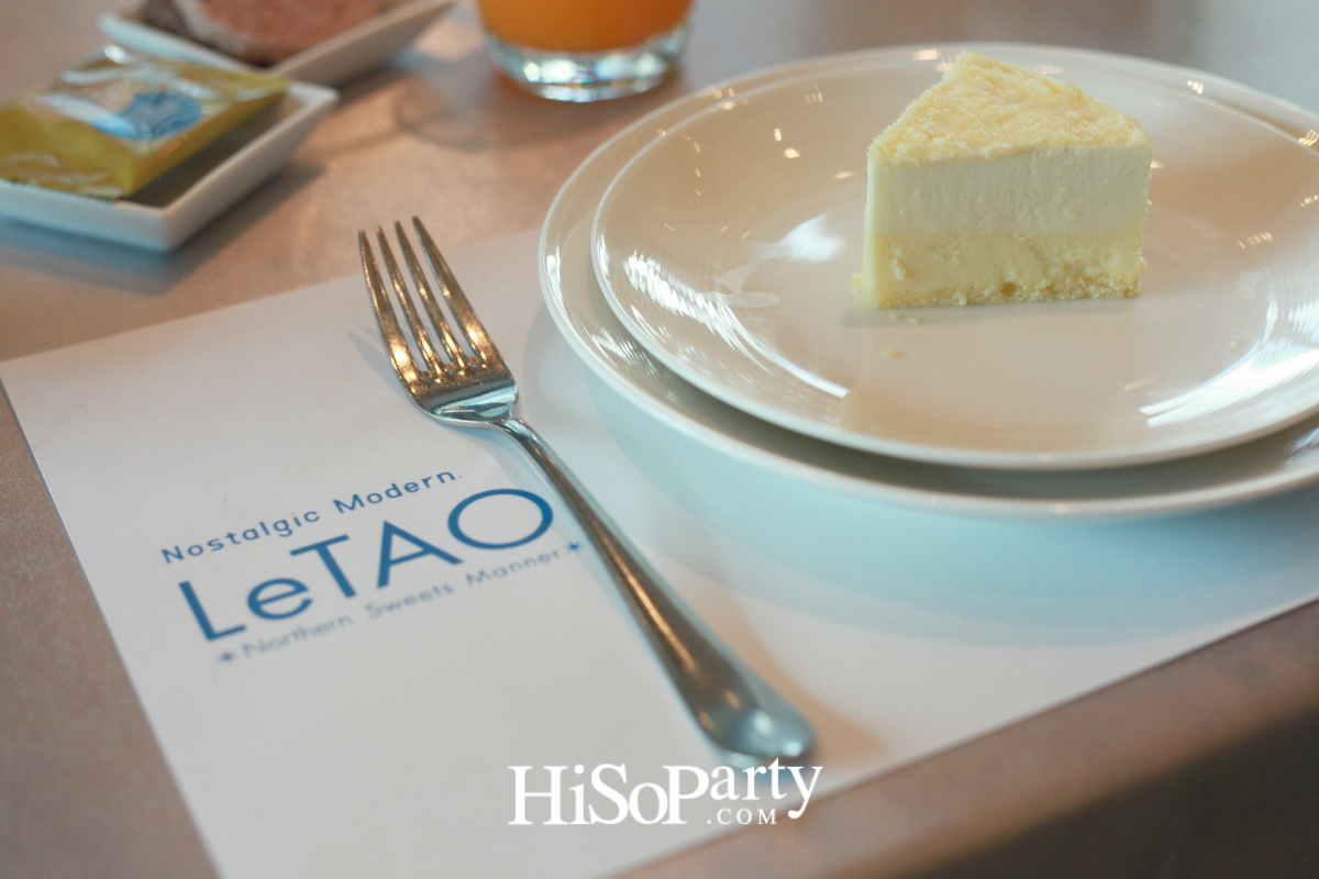 บริษัทดีบี กรุ๊ป จำกัดเปิดตัว ‘LeTAO’