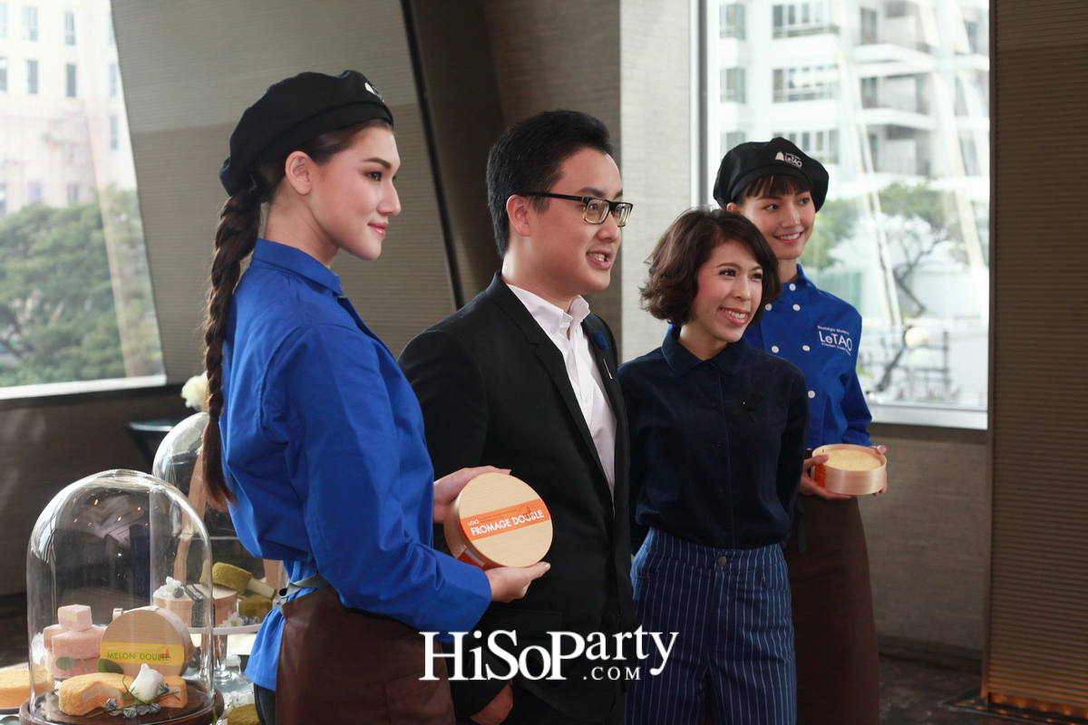 บริษัทดีบี กรุ๊ป จำกัดเปิดตัว ‘LeTAO’