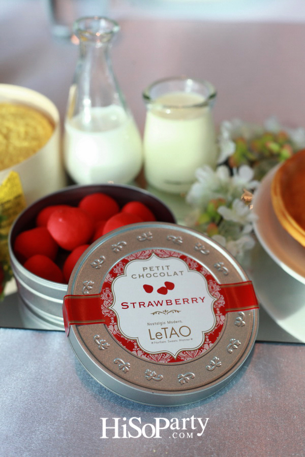 บริษัทดีบี กรุ๊ป จำกัดเปิดตัว ‘LeTAO’