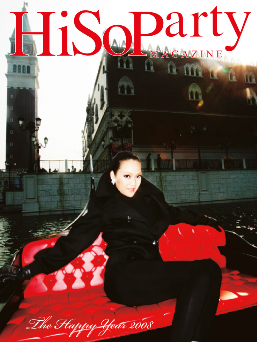 HISOPARTY MAGAZINE January 2008
