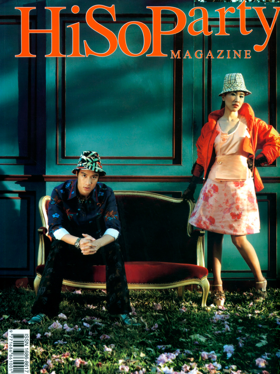 HISOPARTY MAGAZINE February 2008